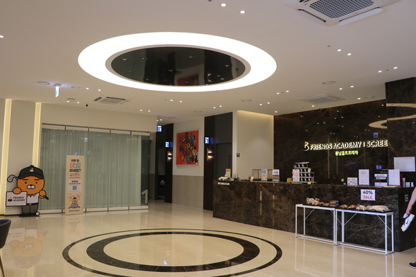 (부산 명지 핫플레이스1) 카카오프렌즈아카데미 명지IC점 강희조 회장, ‘골프연습장의 파란’