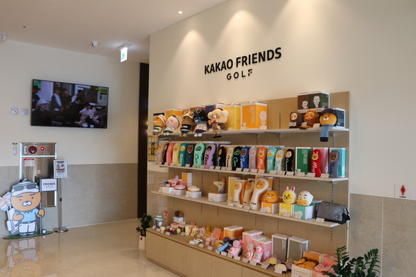 (부산 명지 핫플레이스1) 카카오프렌즈아카데미 명지IC점 강희조 회장, ‘골프연습장의 파란’